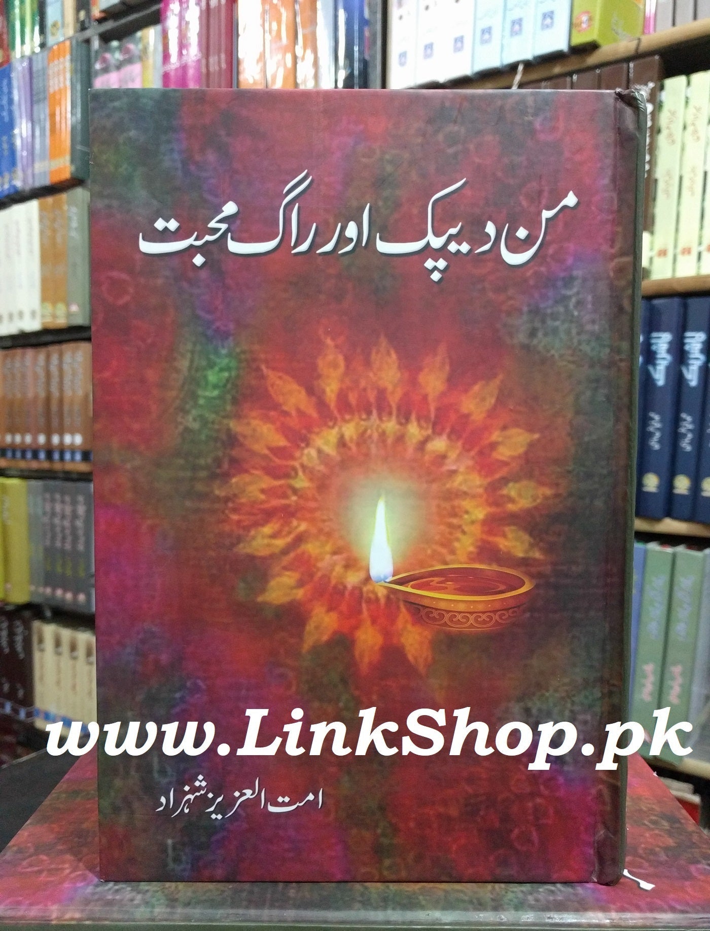 Man Deepak Aur Rag Mohabbat - من دیپک اور راگ محبت – Sultanbooks
